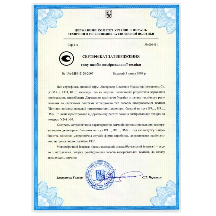 B9N Load Cell Manufacturers,ZEMIC B9N Load Cell Manufacturers,B9N Shear ...